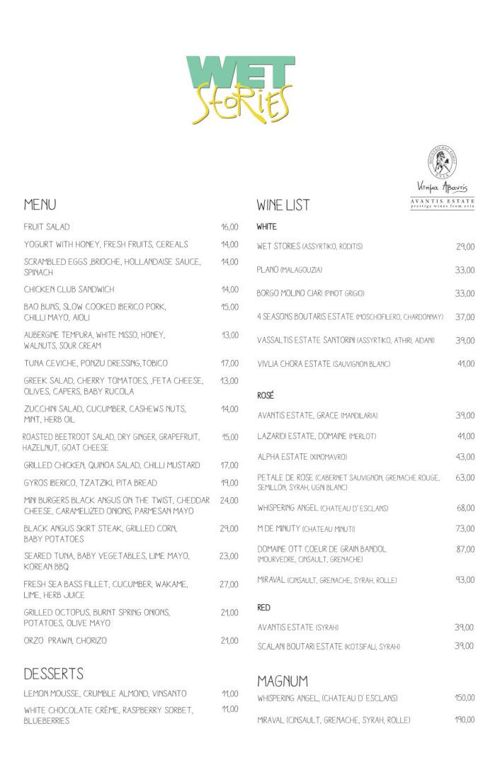 Restaurant - Wet Stories Santorini